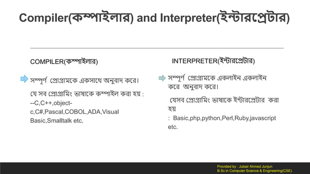 Basic C programming language in Bangla. | PDF