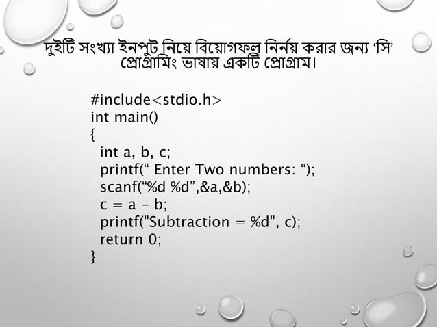 Advance C programming & Sample Program Code | PPT