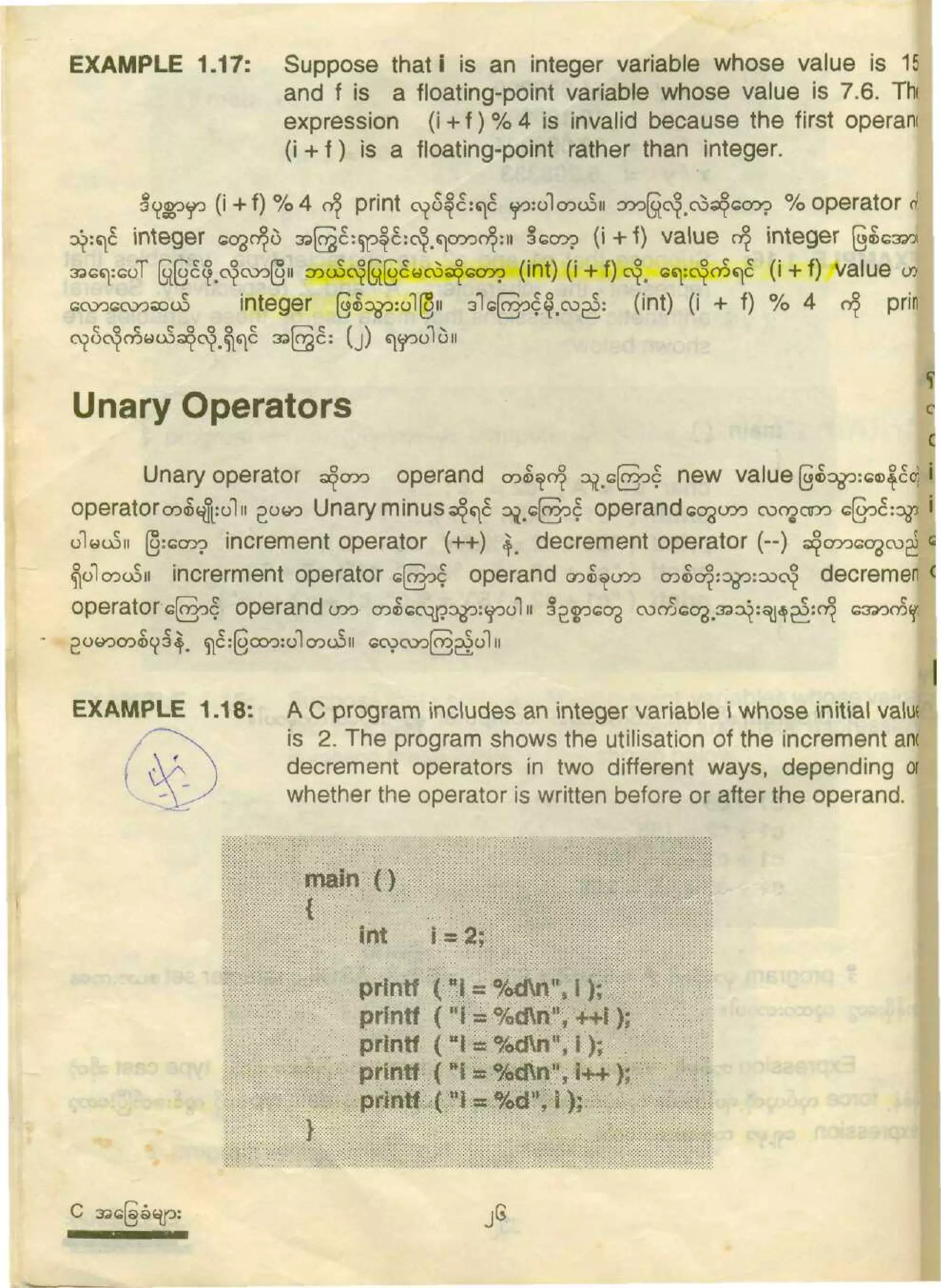 C programming myanmar | PDF