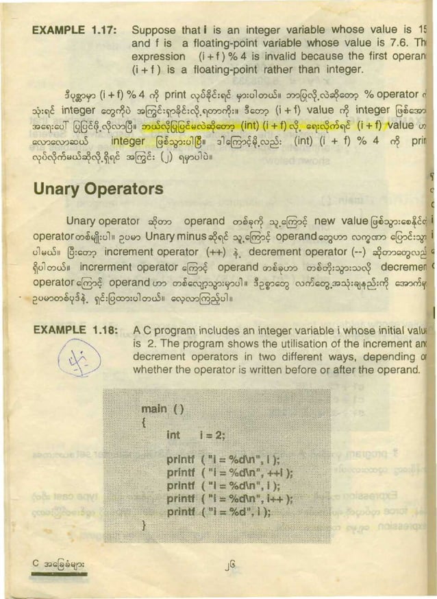 C programming myanmar | PDF