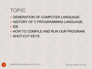 C programming slide c01 | PPTX