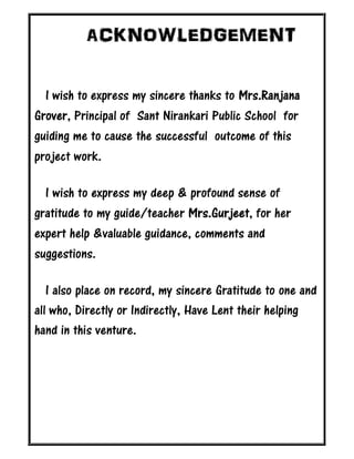 computer science project class 12th | PDF