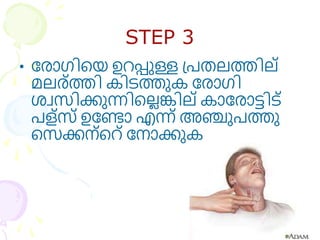 CPR COLS Describing about Describing about COLS and Cardiac arrest ...