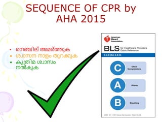 CPR COLS Describing about Describing about COLS and Cardiac arrest ...