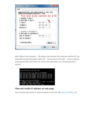 Cpu224 xp eth-ethernet_interface | PDF | Computer Networking | Computing