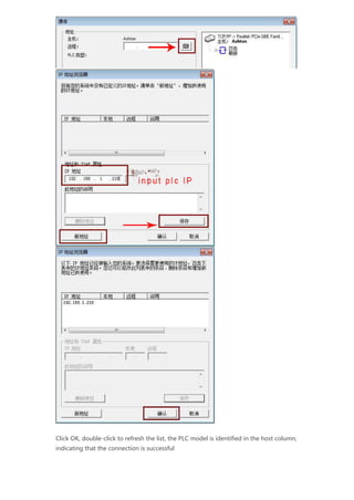 Cpu224 xp eth-ethernet_interface | PDF | Computer Networking | Computing
