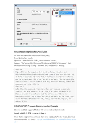 Cpu224 xp eth-ethernet_interface | PDF | Computer Networking | Computing