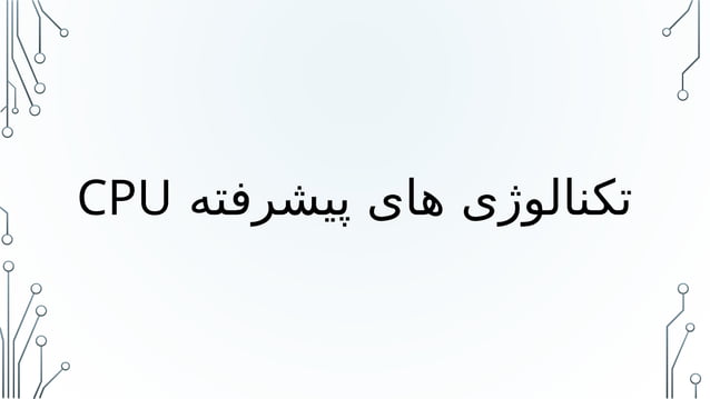 CPUs. What are CPUs. Introduction on CPUs.pptx