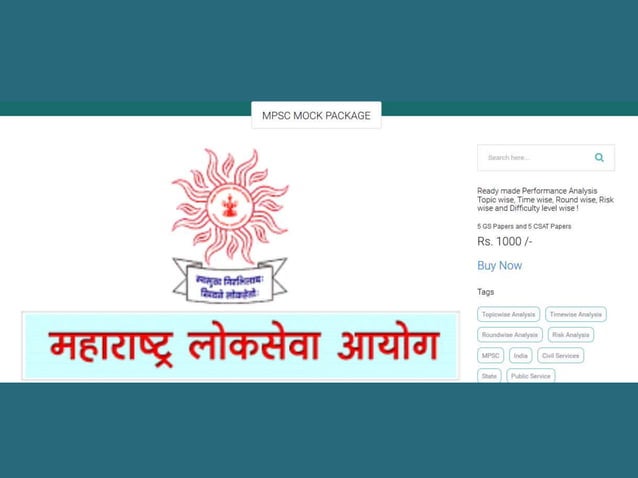 Compete Prabodhini Way | PPT