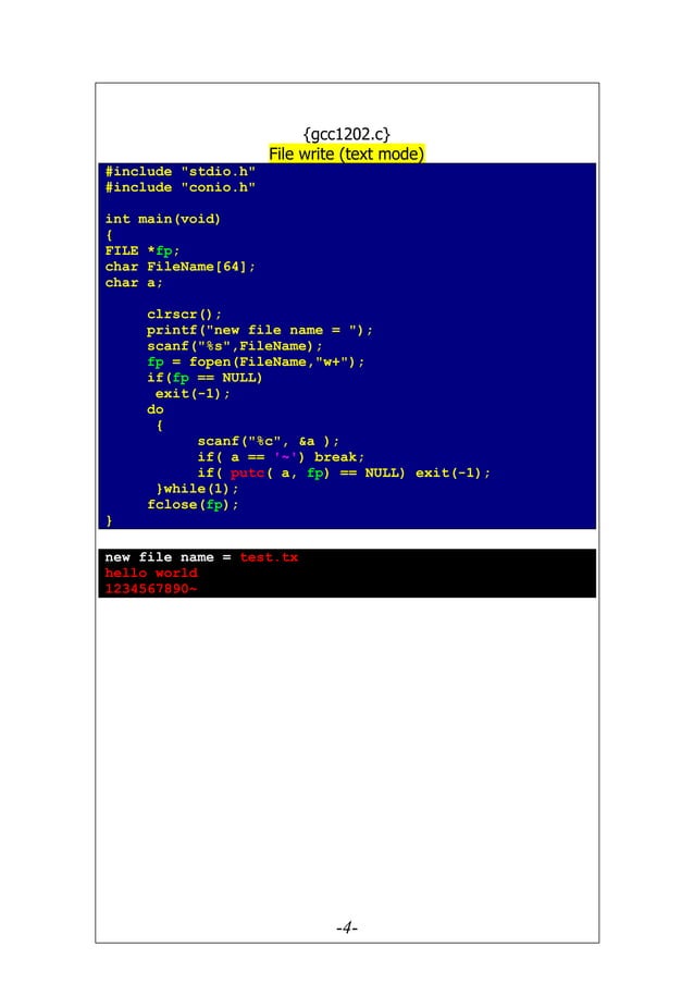 การใช้ Turbo C ชุดที่ 13 File IO | PDF | Operating Systems | Computer Software and Applications