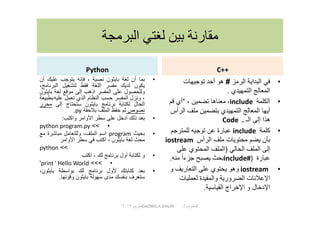 C++&python | PDF