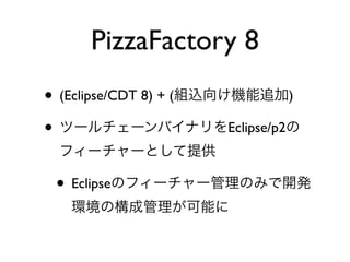 オープン・ソースで構築するARMマイコン開発環境 ―― GCC，Eclipse，OpenOCDで統合開発環境，JTAGデバッグもできる! | KEY