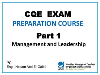 CQE Preparation | The Quality Management System | PPT