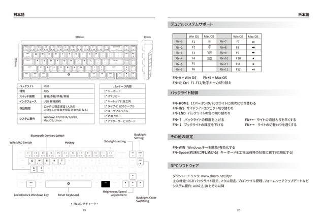 Calibur_V2_PRO_Manual.pdf