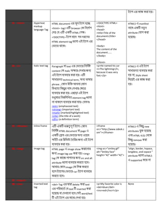 Html tags describe in bangla | PDF