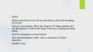 Cranial nerve-examination.ppt