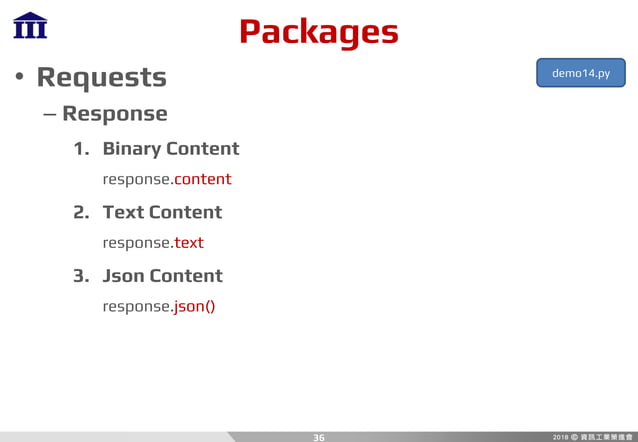 Python Crawler | PPT