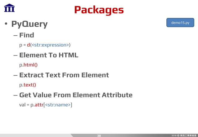Python Crawler | PPT