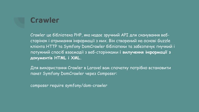 Crawler.pptx