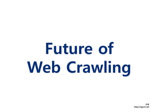Crawling The Web | PPT