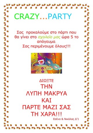 Προσκλήσεις για Αποκριάτικο πάρτι | PDF