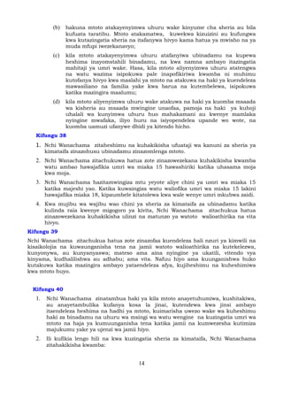 CRC - Kiswahili version | PDF