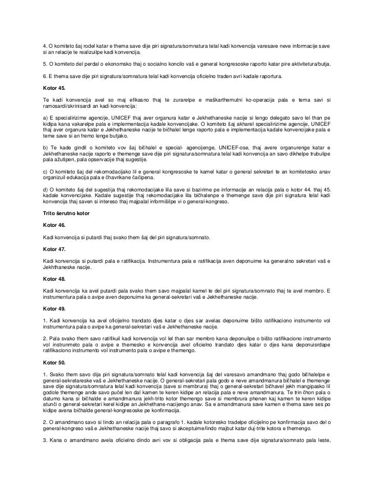 Crc romani language_version