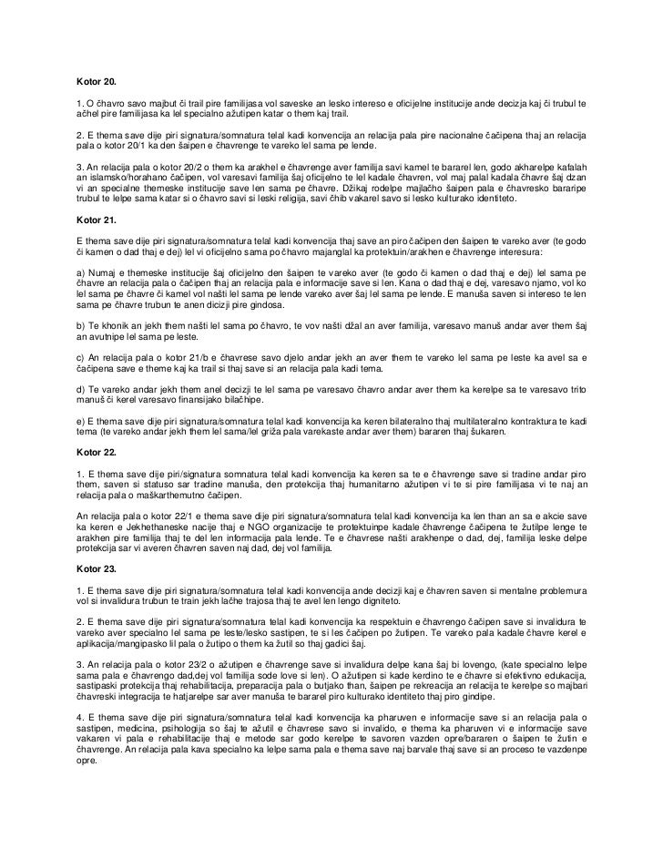 Crc romani language_version