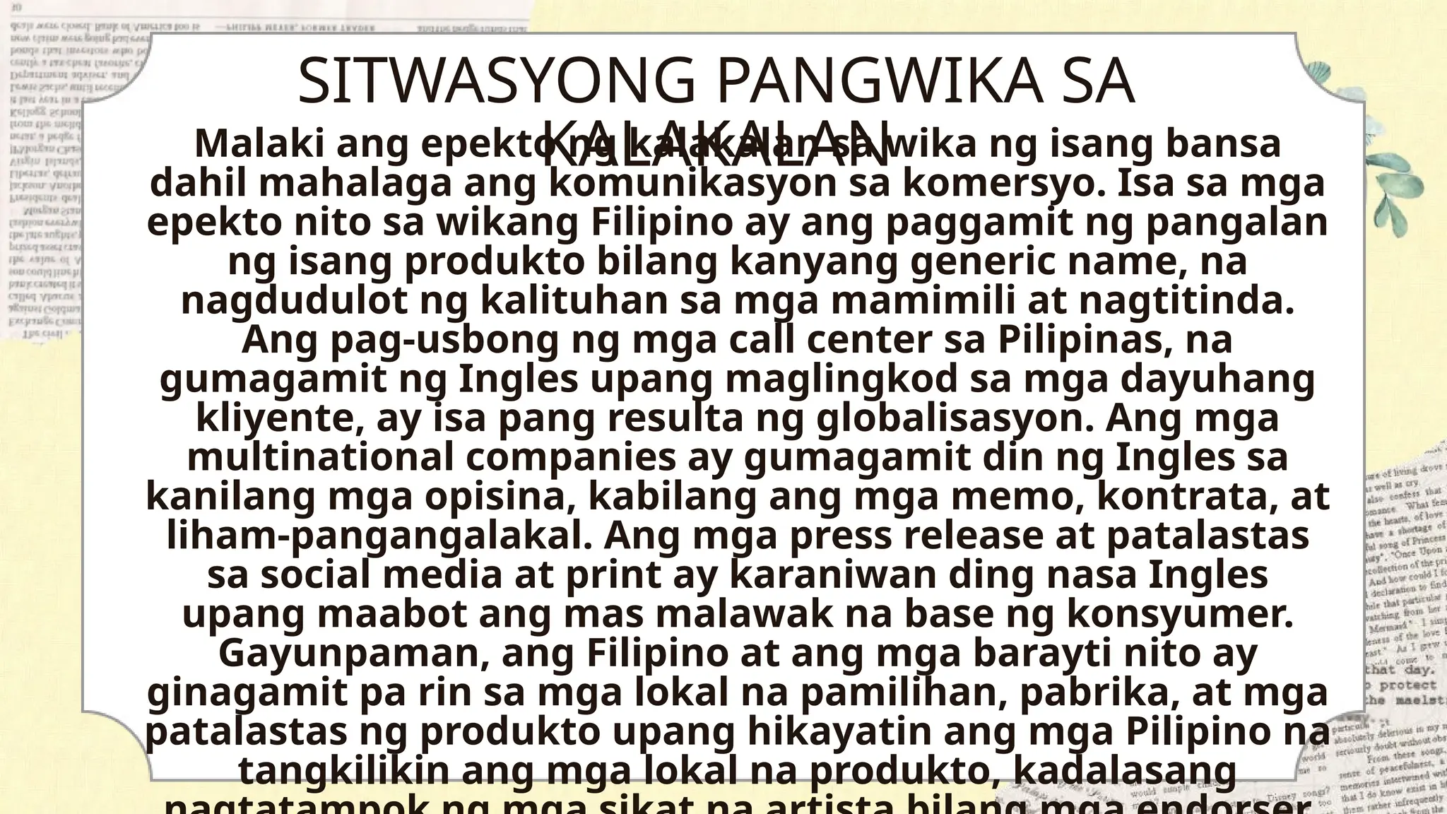 sitwasyong pangwika sa larangan ng edukasyon pamahalaan at kalakalan | PPTX