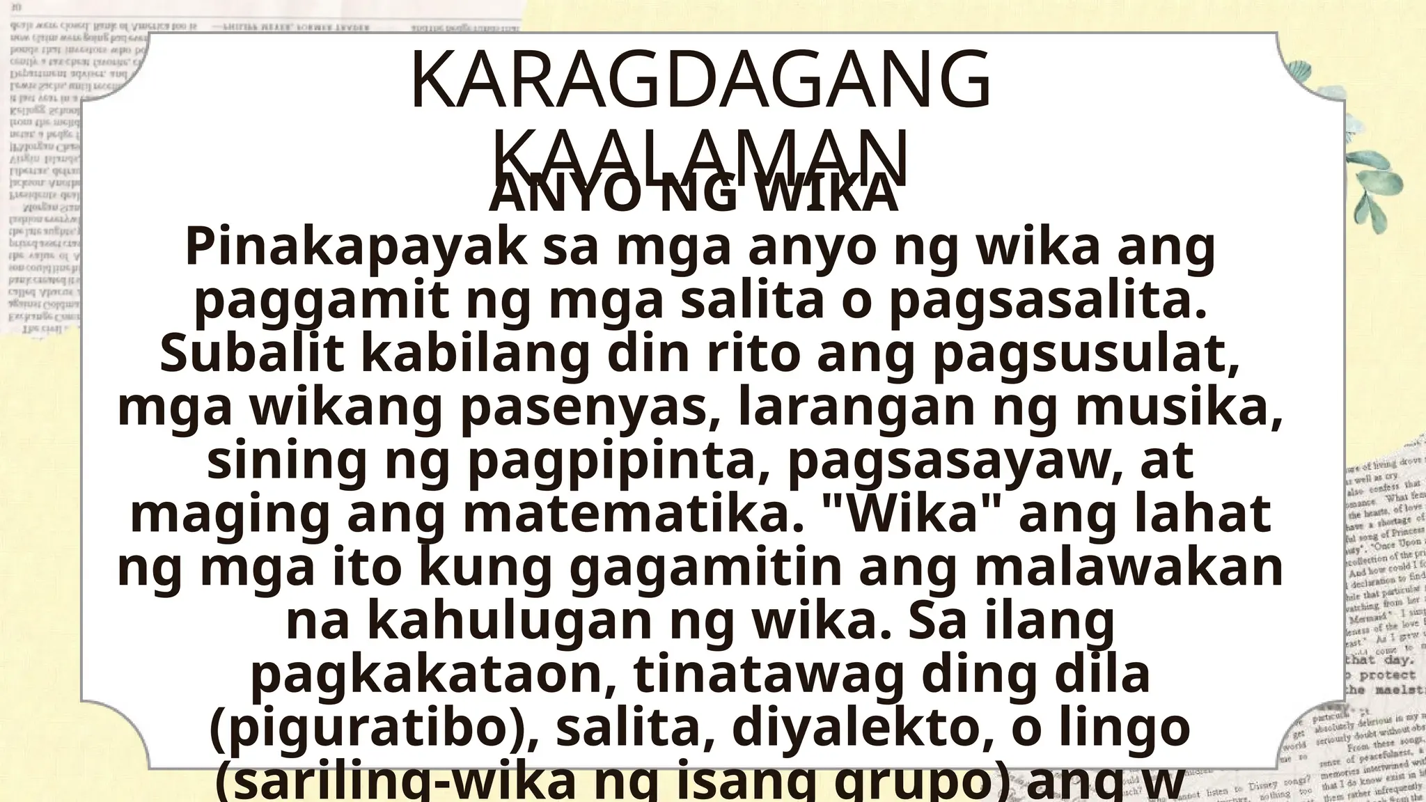 sitwasyong pangwika sa larangan ng edukasyon pamahalaan at kalakalan | PPTX