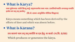 Importance of karya karana Vada , What is karya and what is Karana Padarth Vigyana | PDF