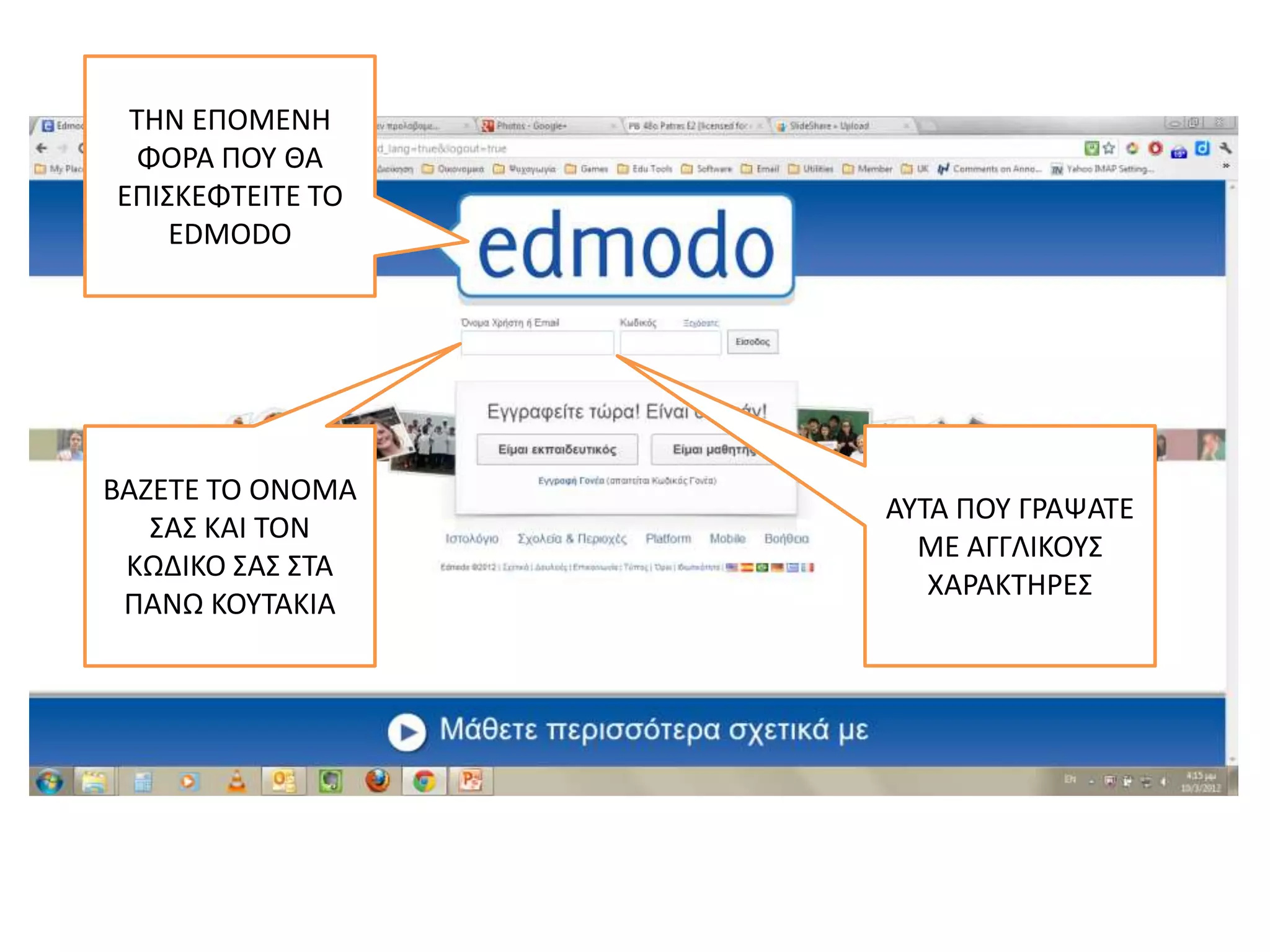 Create edmodo account | PPTX