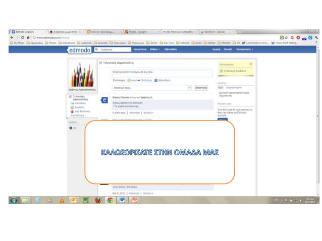 Create edmodo account | PPTX