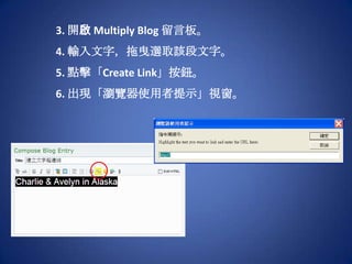 Create Link DIY | PPSX