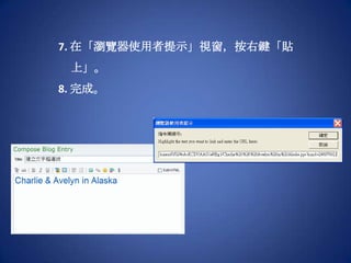 Create Link DIY | PPSX
