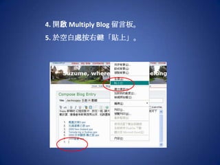 Create Link DIY | PPSX