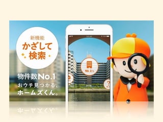 Create ML - Image Classification | PPT