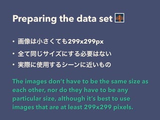 Create ML - Image Classification | PPT
