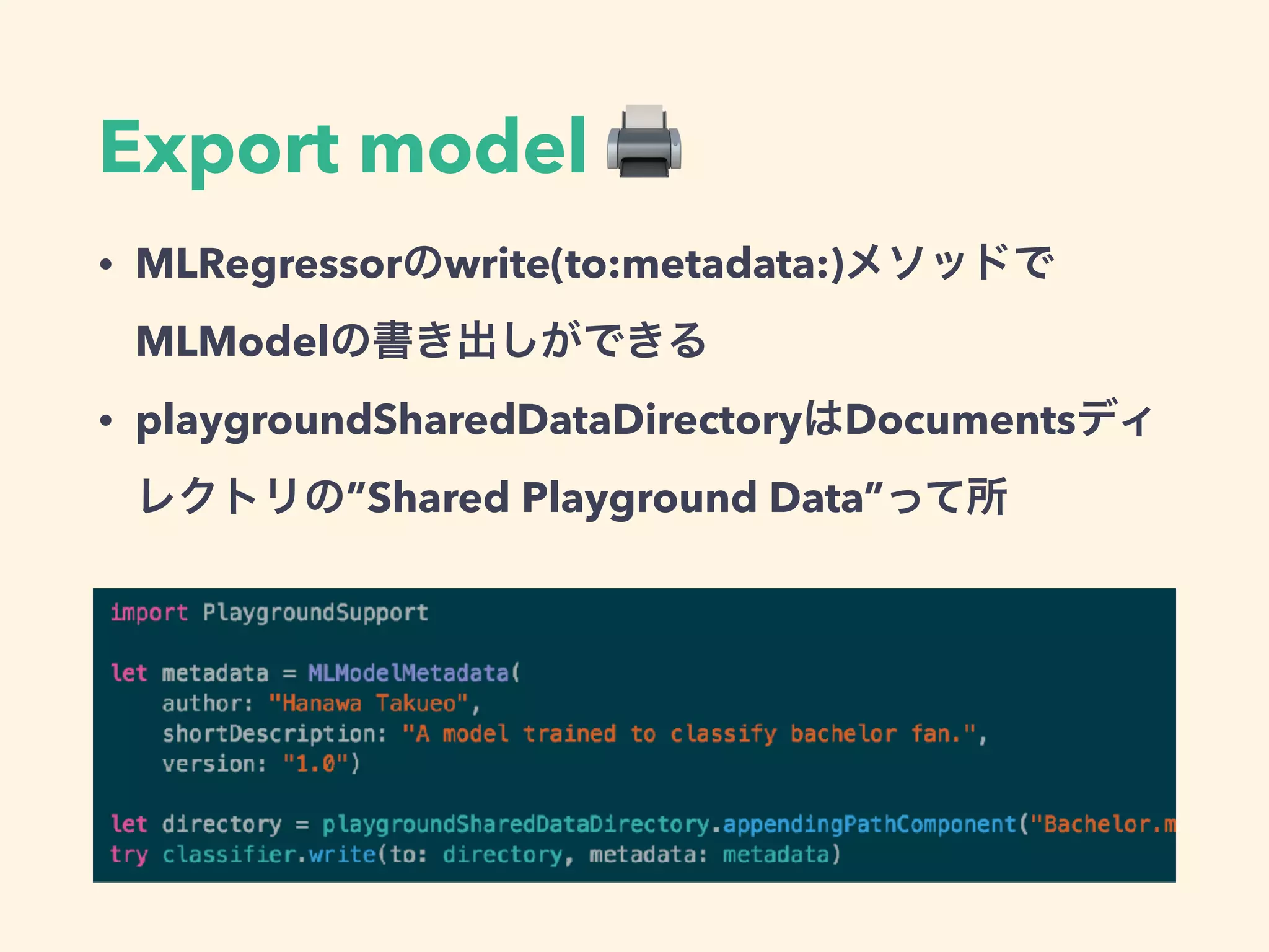Create Ml - Natural Language Text Classification | PPT