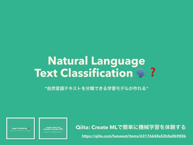 Create Ml Natural Language Text Classification Ppt