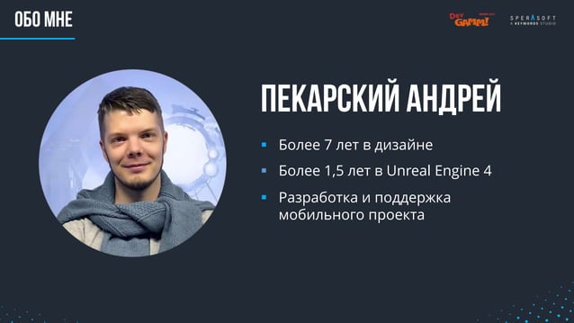 Creating a mobile game interface in UE4 | PPTX | Technology & Computing
