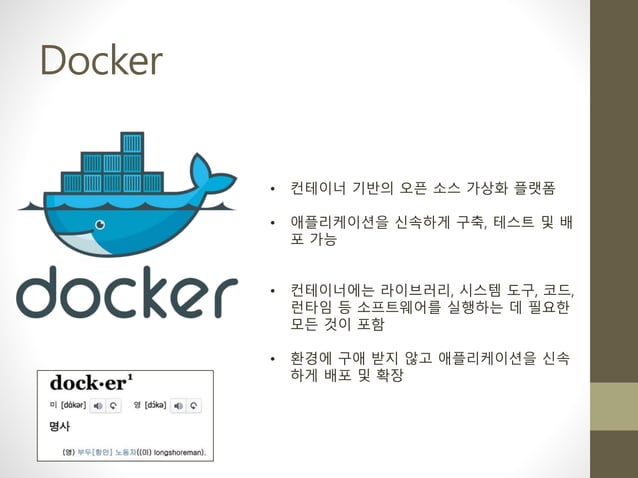 Creating docker custom image | PDF