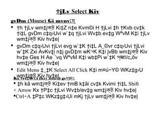 Creating, opening, saving, closing & formattting document | PPT