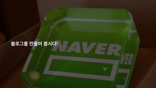 [Creatip] SAP 강의자료 - | PDF