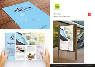 Branding • Man Fu Yuan | PDF