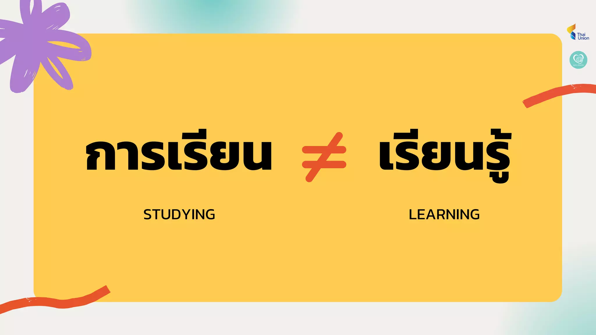 อบรมออนไลน์ Creative Active Learning Workshop | PDF