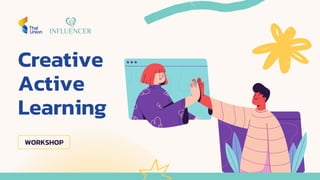 อบรมออนไลน์ Creative Active Learning Workshop | PDF
