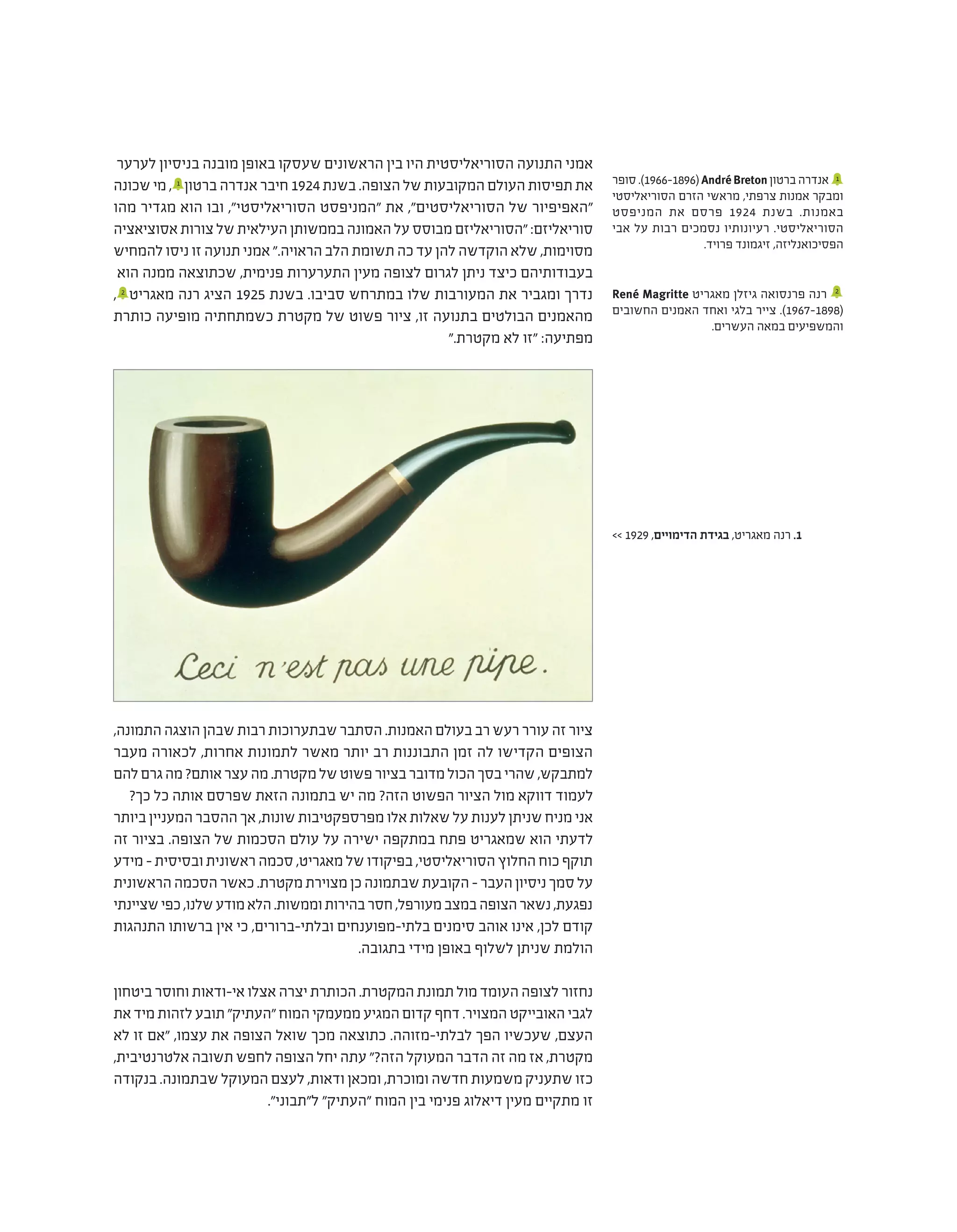 The Creative Code | PDF