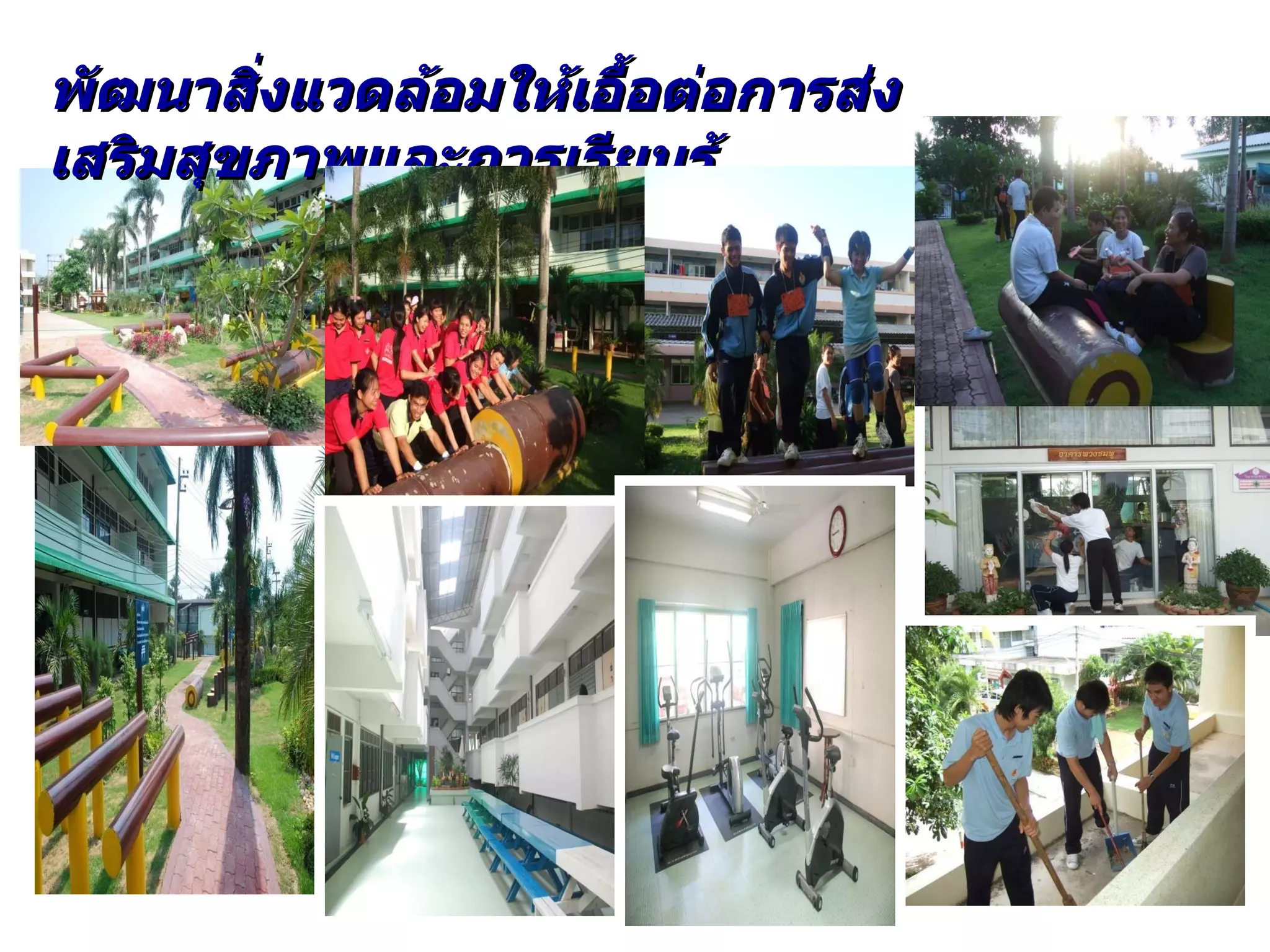 Creative environment for health at university of hanoi presentation by ...