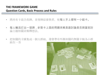 Creative idea exploration within the structure of a | PPT